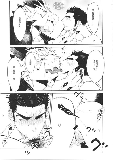 もっとアイしあいましょ Page 16 Nhentai Hentai Doujinshi And Manga