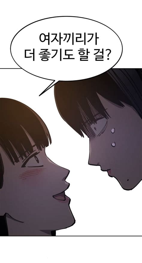 투디갤 ㅅㅍ 소녀재판 씹알파