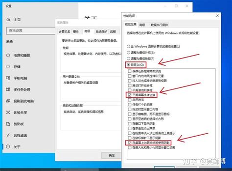 Win10系统提速技巧 教你快速提速 知乎