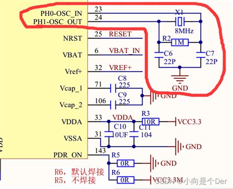 嵌入式学习笔记——stm32硬件基础知识stm32主频 Csdn博客