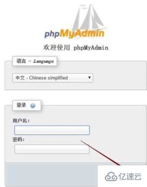 phpmyadmin新建数据表时如何设置主键 数据库 亿速云