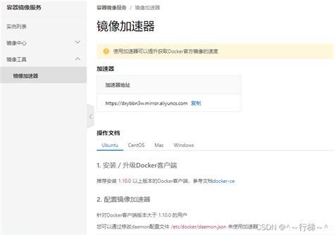 Docker实战指南 Csdn博客
