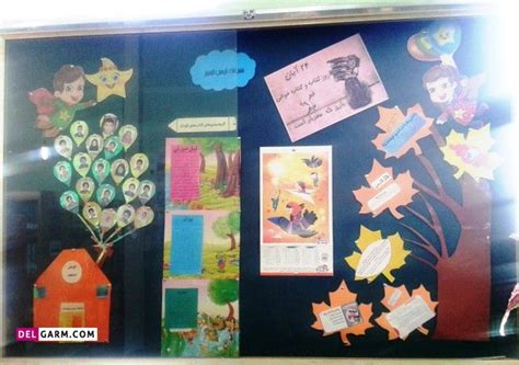 ایده هایی خاص و شیک برای تزیین برد مدرسه