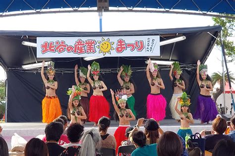 北谷町について 公式北谷町観光協会WEBサイト CHATANAVI