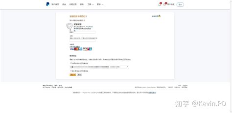 Paypal怎么用？paypal使用教程详解 知乎