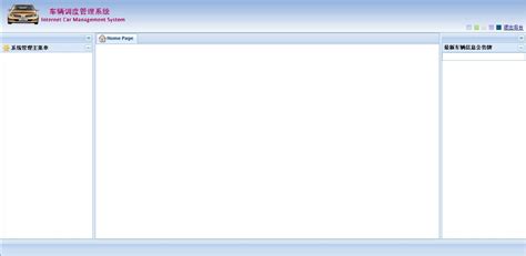 Extjs复习笔记(二十) Tree和grid结合 程序员大本营 Extjs复习笔记(二十) Tree和grid结合 程序员大本营