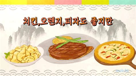 곧 곧 2019년 새해를 맞이 합니다 희망하시는 모든일들 꼭 이루어지시길 기원합니다 Kr 고향장터사이소 경북경제진흥원 설특선물