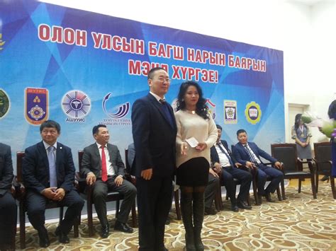 Монголын багш нарын баярын 50 Хүмүүнлэгийн дээд сургууль