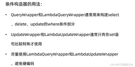 Mybatis Plusmybatisplus Pom Csdn博客