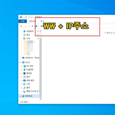 네트워크 공유폴더 연결 자격증명 입력 오류 해결 네이버 블로그