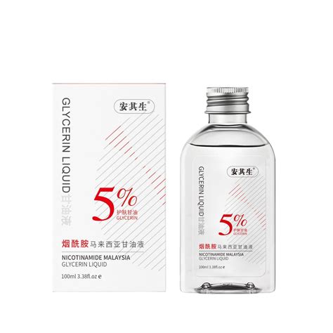 安其生马来西亚烟酰胺甘油液护肤滋润擦脸润肤身体乳霜正品120ml 阿里巴巴