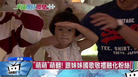 20171010中天新聞 國歌！敬禮！ 小小無臉男蹲馬桶也照做 Youtube