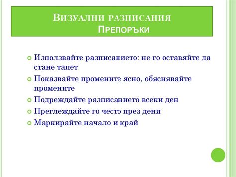 Аз мисля действам и играя Задачки за изпълнение от психолога ерготерапевта и логопеда