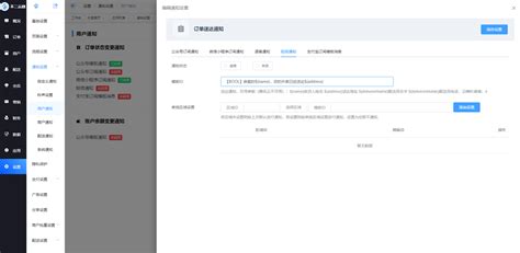 助通云通信 不二云微 Go语言分布式系统 不二外卖店内连锁超级场景