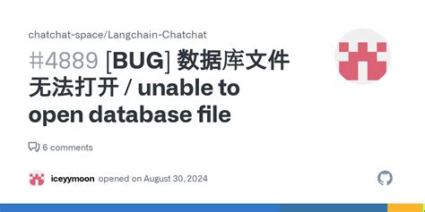 Bug 数据库文件无法打开 Unable To Open Database File · Issue 4889 · Chatchat