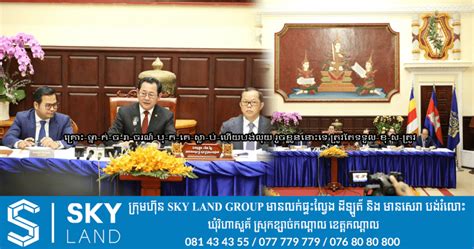 គ្រោះ ថ្នា ក់ ច រា ចរណ៍ បុ ក គេ ស្លា ប់ ហើយបង់លុយ រួចខ្លួននោះទេ ត្រូវតែទទួល ខុ ស ត្រូវ Tnb News