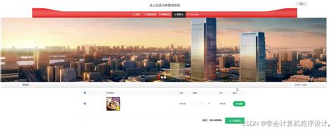 附源码 线上奶茶点单管理系统s3i8k9计算机毕设jsp奶茶店在线点单系统 Csdn博客