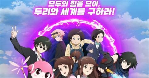 신비아파트 극장판 차원도깨비와 7개의 세계 12월14일 극장 개봉 확정[공식]