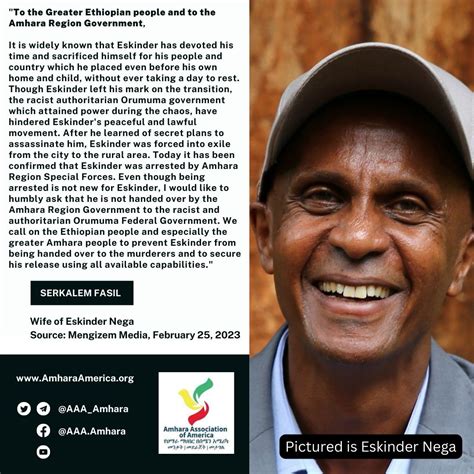 Amhara Association Of Americaaaa የዐማራ ማህበር በአሜሪካ On Twitter 📣