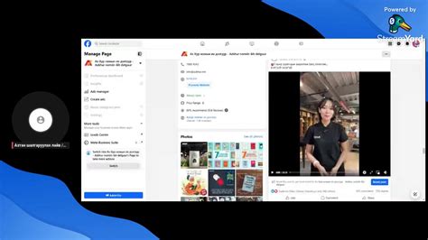 Азхур номын их дэлгүүрийн салбаруудын байршил танилцуулж байна By Аз Хур номын их дэлгүүр