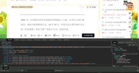 别说你不知道怎么在网页扒图 知乎