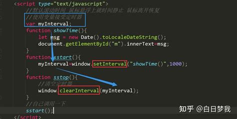 Javascript（3） 知乎