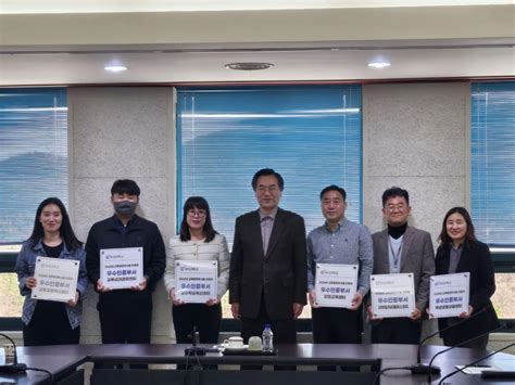 2024년 Pdca기반 교육행정 부서별 성과관리 인증제 우수인증명패 수여식 진행 위덕소식 위덕대학교