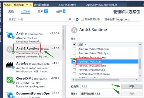 Vs2015 项目调试出现未能加载文件或程序集 Antlr3runtime”或它的某一个依赖项。找到的程序集清单定义与程序集引用不匹配。 异常来自 Hresult0x80131040
