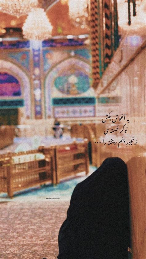 امام حسین علیه السلام