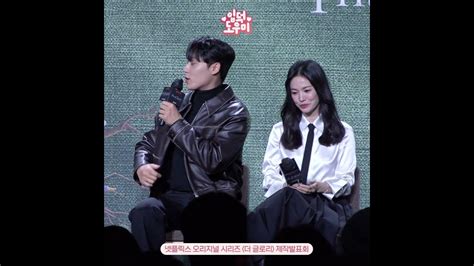 반려견 가을이 송혜교 역할 연기 꿀팁 들킨 이도현 ㅋㅋㅋ Shorts Youtube