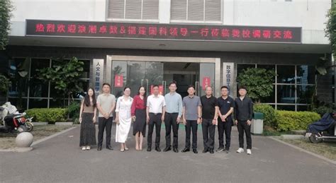 浪潮卓数和福建国科到数字信息工程学院交流校企合作事宜 闽江师范高等专科学校