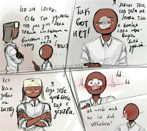 Pin By Guadalupe Sabate On Countryhumans Y Memes De Países Country