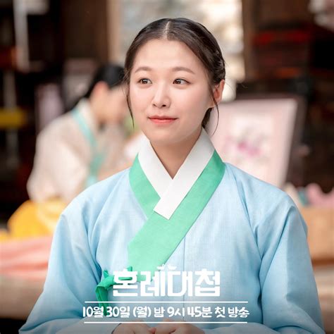 Kbs 드라마 [혼례대첩] 美친 비주얼과 탄탄한 연기 다채로운 매력의 9명의 개성파 배우 총출동💫