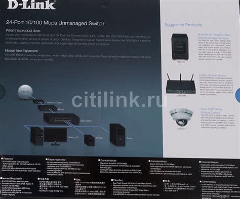 Характеристики Коммутатор D-Link DES-1024A/E1B, неуправляемый ...
