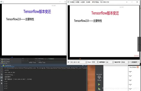 python服务端 qt客户端实现tcp图像视频传输及显示完整代码，以及qimage loadfromdata 方法失败的替代解决方案