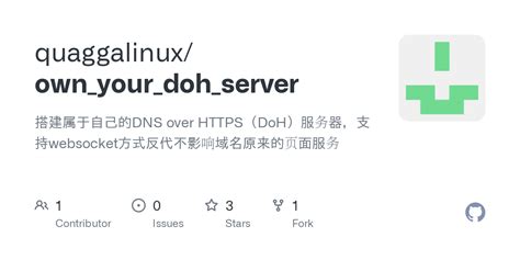 GitHub quaggalinux own your doh server 搭建属于自己的DNS over HTTPSDoH服务器支持websocket方式反代不影响域名原来的页面服务
