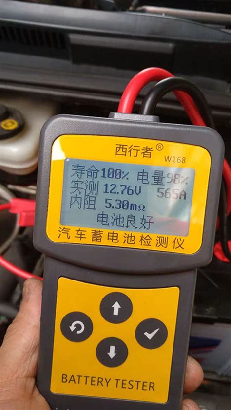 电瓶检测仪寿命准吗 蓄电池检测仪显示寿命 蓄电池检测仪怎么看 第15页 大山谷图库