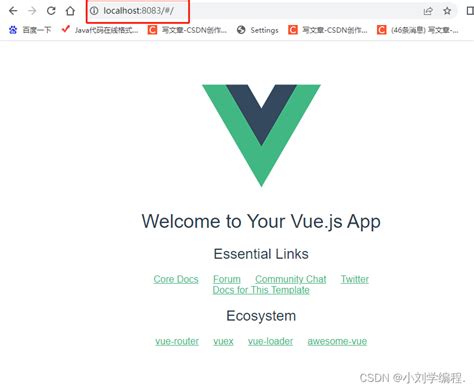 还不懂vue Cli构建spa项目和spa项目结构吗？赶紧看看这一篇npm Spa模式 Csdn博客