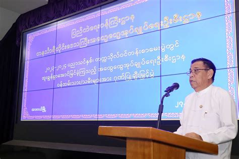 တနင်္သာရီတိုင်းဒေသကြီးဝန်ကြီးချုပ်ဦးမြတ်ကို တက္ကသိုလ်ဝင်တန်းစာမေးပွဲတွင် ထူးချွန်စွာအောင်မြင