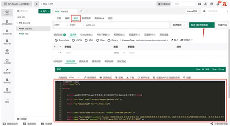 接口测试的流程 知乎
