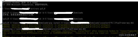 离线安装python库windows 离线安装python库 Csdn博客