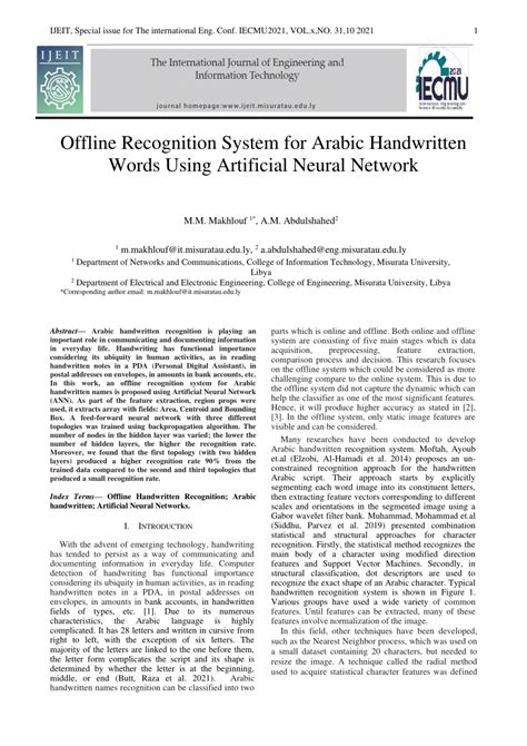 Pdf Offline Recognition System For Arabic Handwritten Words Using Artificial Neural Network