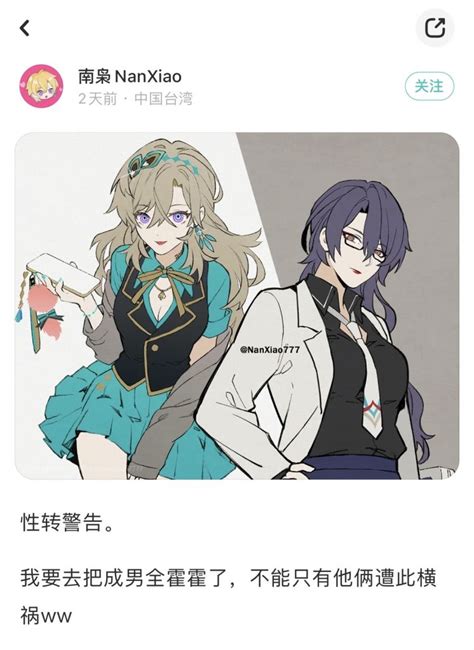 同人搬运 性转校园 NGA玩家社区