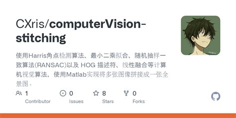 Github Cxris Computervision Stitching Harris