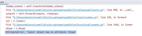 保存unimo text静态图模型时，报错attributeerror tuple object has no attribute dtype · issue 1169