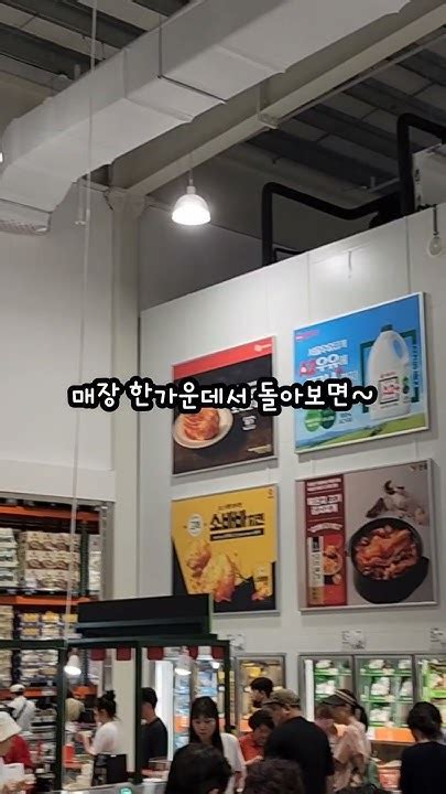 청라 코스트코 신규 오픈 및 코너 정보 코스트코 청라신도시 Youtube
