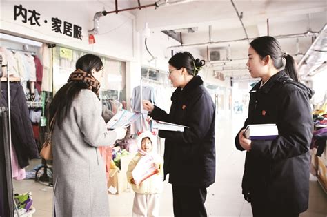 普法宣传进商圈 宿迁日报