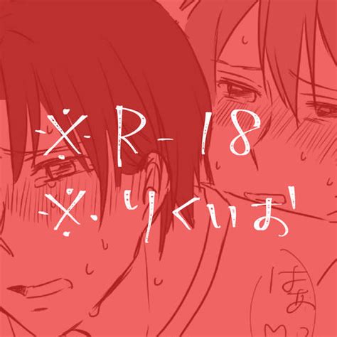 R 18りくいおすけべまんが 洗濯機編りくいお KURO
