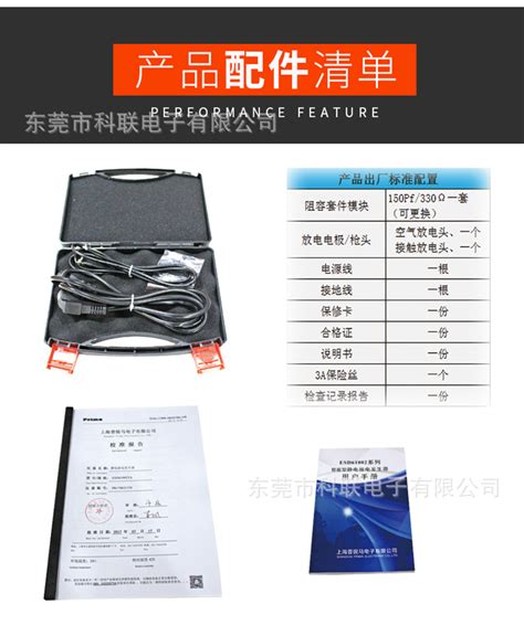 普锐马esd61002ta静电放电发生器emc静电枪30kva模拟静电发生器 阿里巴巴