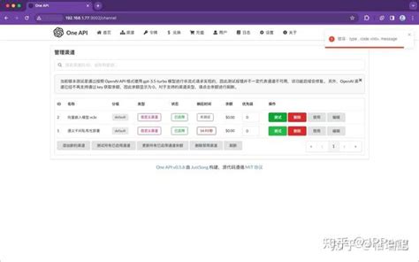 本地大模型 知识库大功告成！让知识库可以存知识！fastgpt部署m3e嵌入模型 知乎